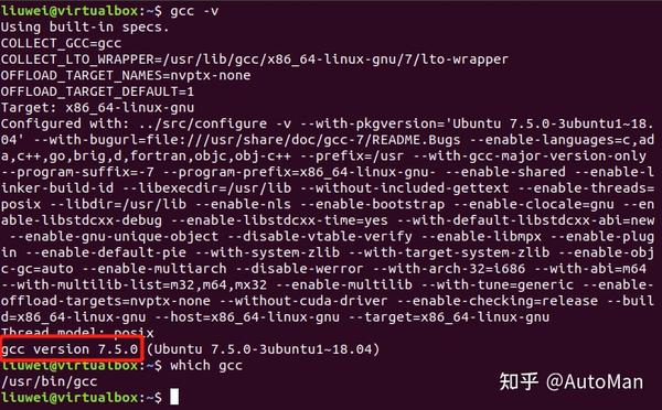 GCC基本使用 - 知乎