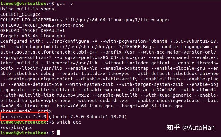 GCC基本使用 - 知乎