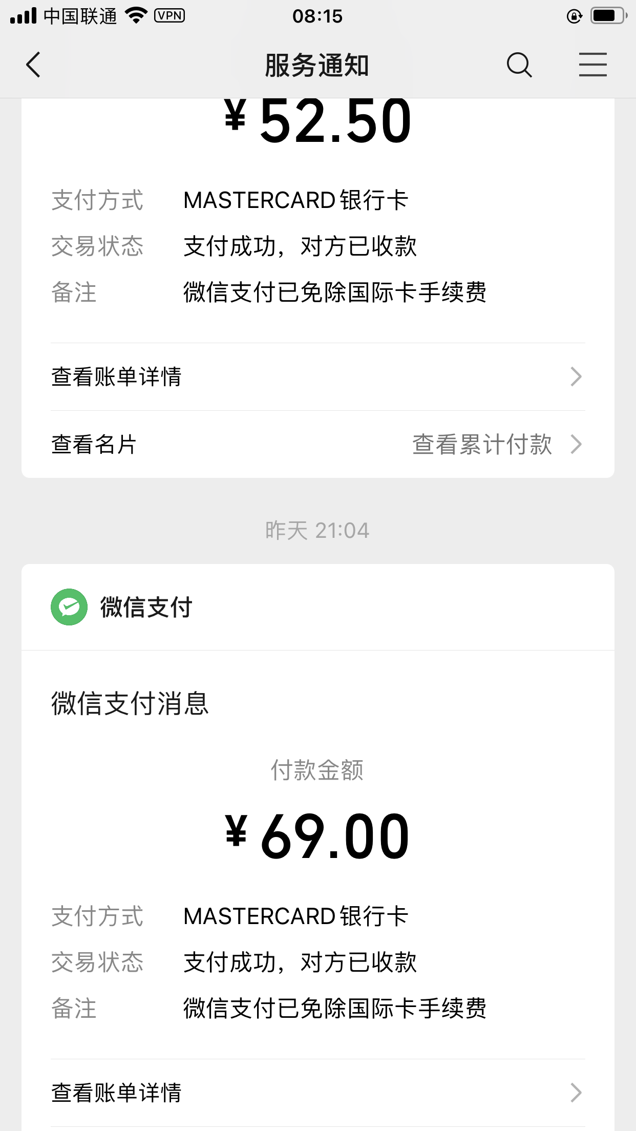 国内直接消费USDT，并可取现USD - 知乎