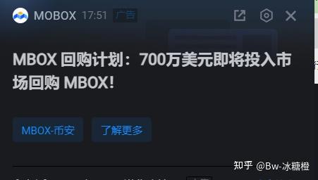 链游平台Mbox 利好频发，究竟做了什么？ - 知乎