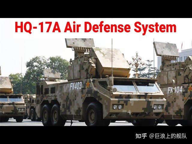 中国 红旗-17A 防空导弹 - 知乎