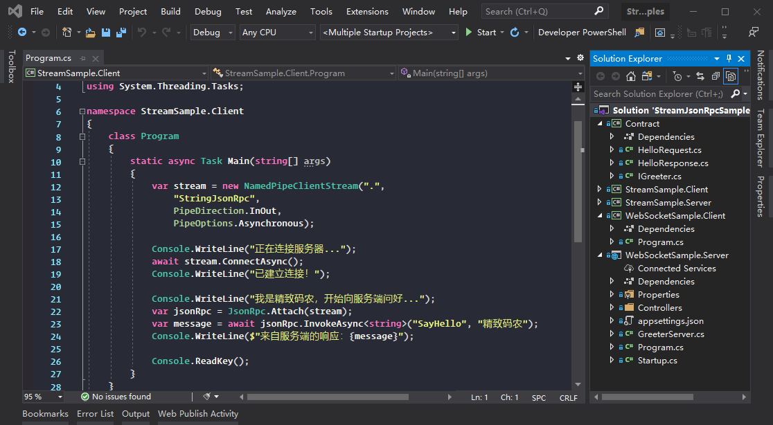 .NET 开源项目 StreamJsonRpc 介绍[下篇] - 知乎