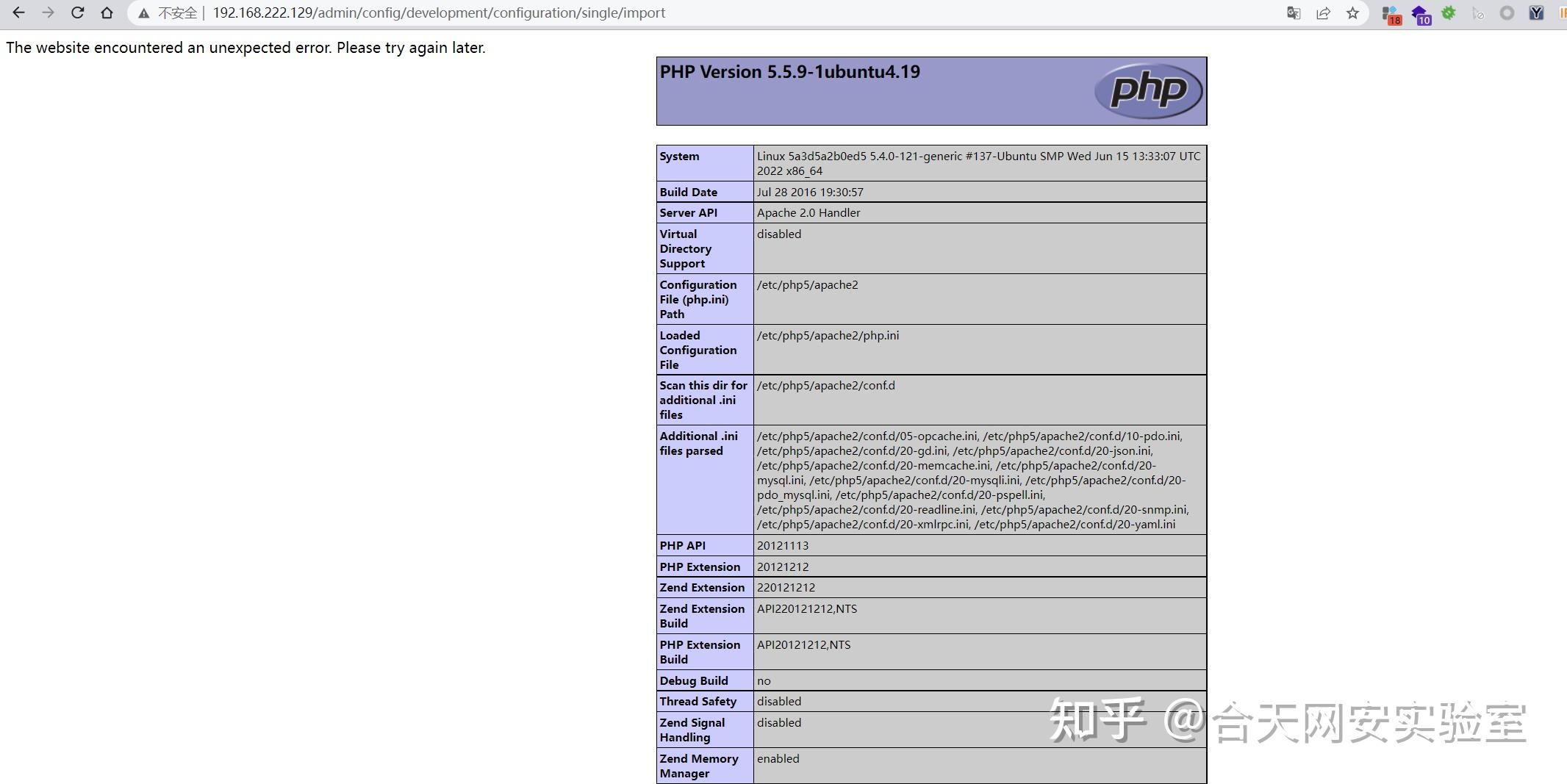 【漏洞分析】Drupal 远程代码执行（CVE-2017-6920） - 知乎