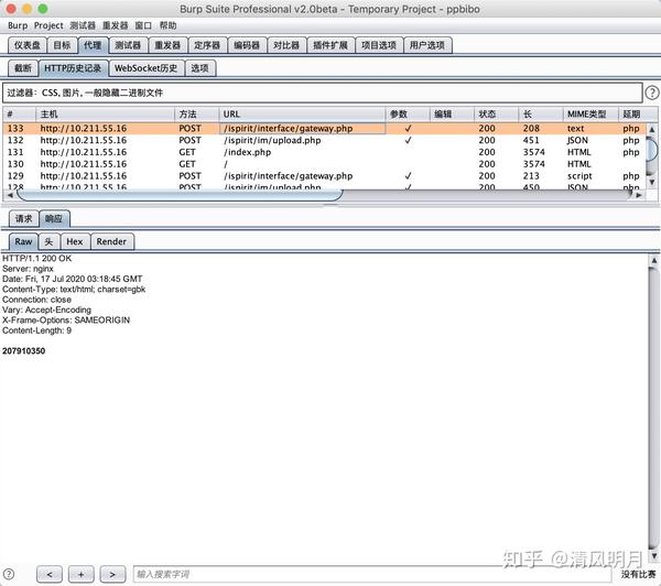 给 XRAY 编写 POC 的一次经历 - 知乎