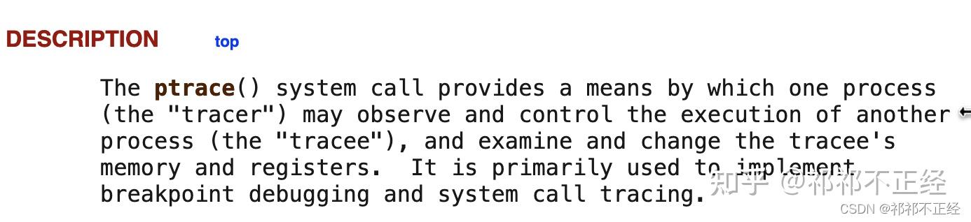 威力巨大的系统调用——ptrace - 知乎