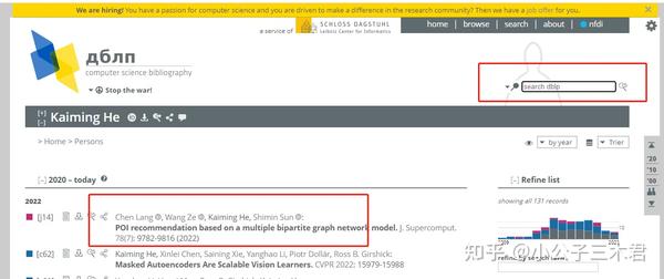 入门级+实操教学 怎么查找顶会论文？ - 知乎