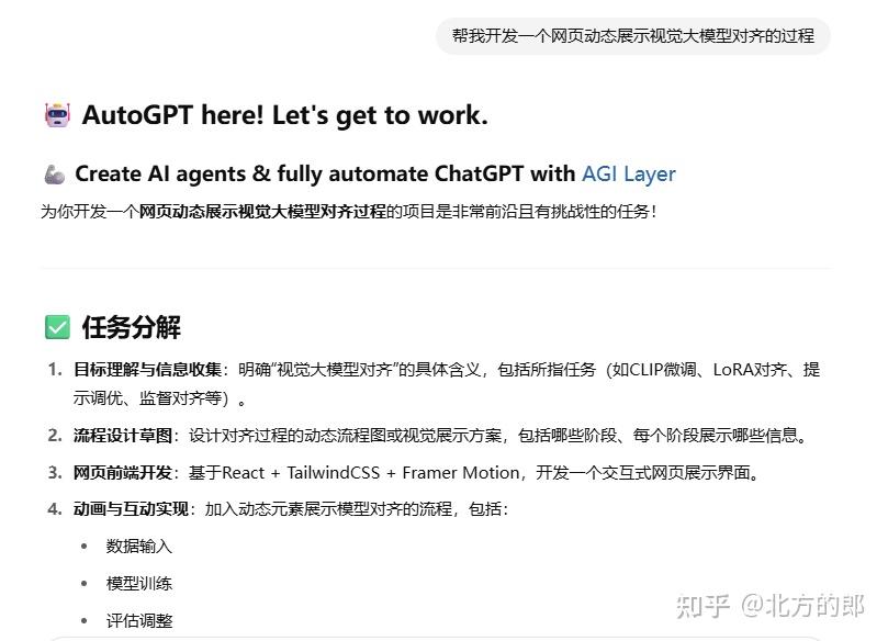 ChatGPT Agent 全面解读：从对话助手走向行动智能体 - 知乎