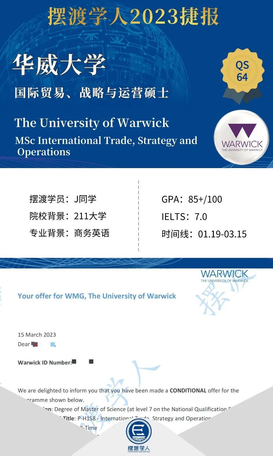 23fall录取捷报 | 商务英语背景成功申请华威大学WMG：从跨文化管理角度切入国际贸易、战略与运营硕士 (ITSO) - 知乎