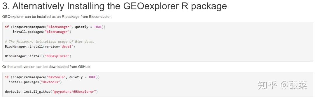GEO多数据集联合，傻瓜式一站式分析～零代码也能搞定！ - 知乎