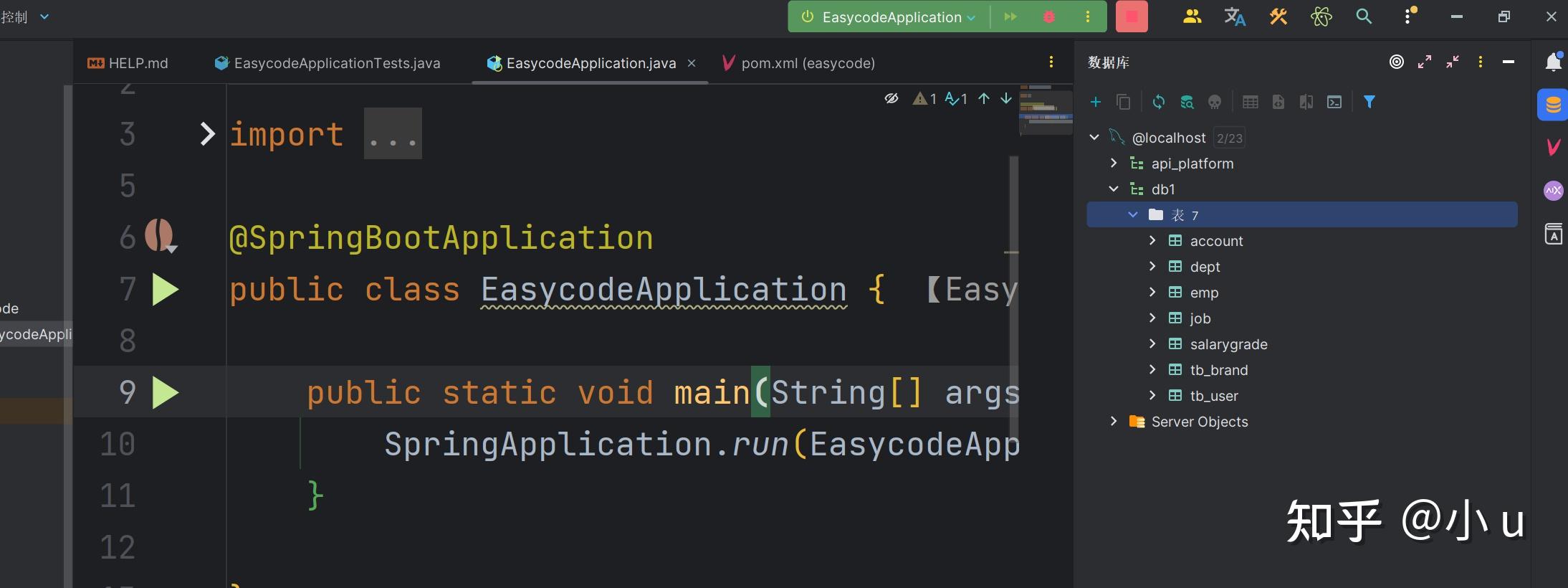 只需要一张sql表,生成controller、service、dao、entity---自动生成代码插件 - 知乎