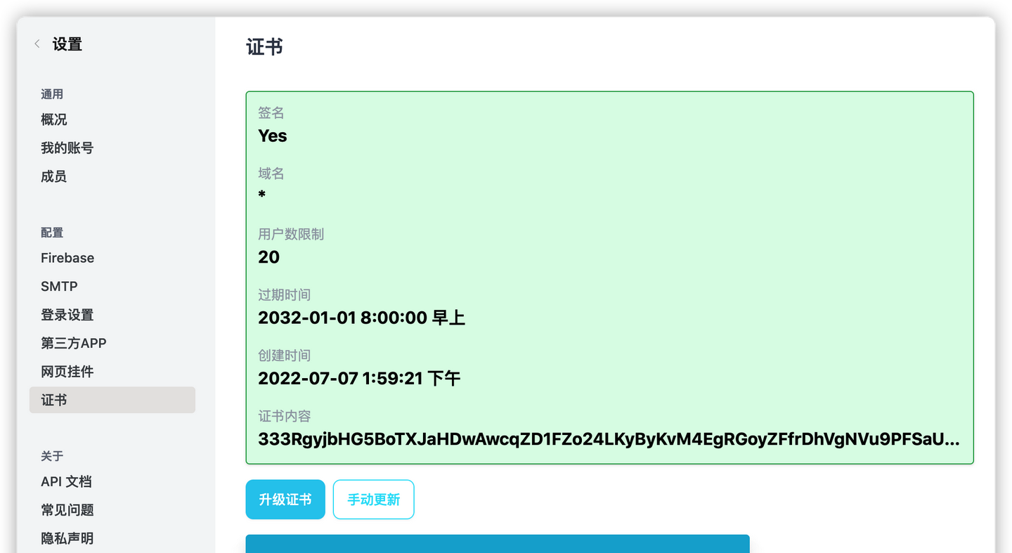 15MB自建聊天室！Docker一键部署VoceChat - 知乎