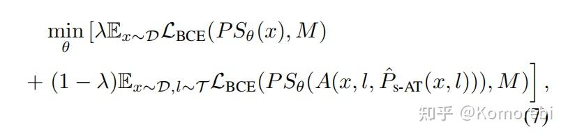 Segment and Complete: Defending Object Detectors against Adversarial Patch Attacks with Robust ...