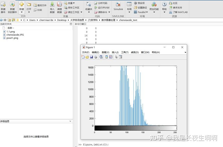 Matlab图像处理实战纯干货，附带代码和图片步骤讲解（二） - 知乎