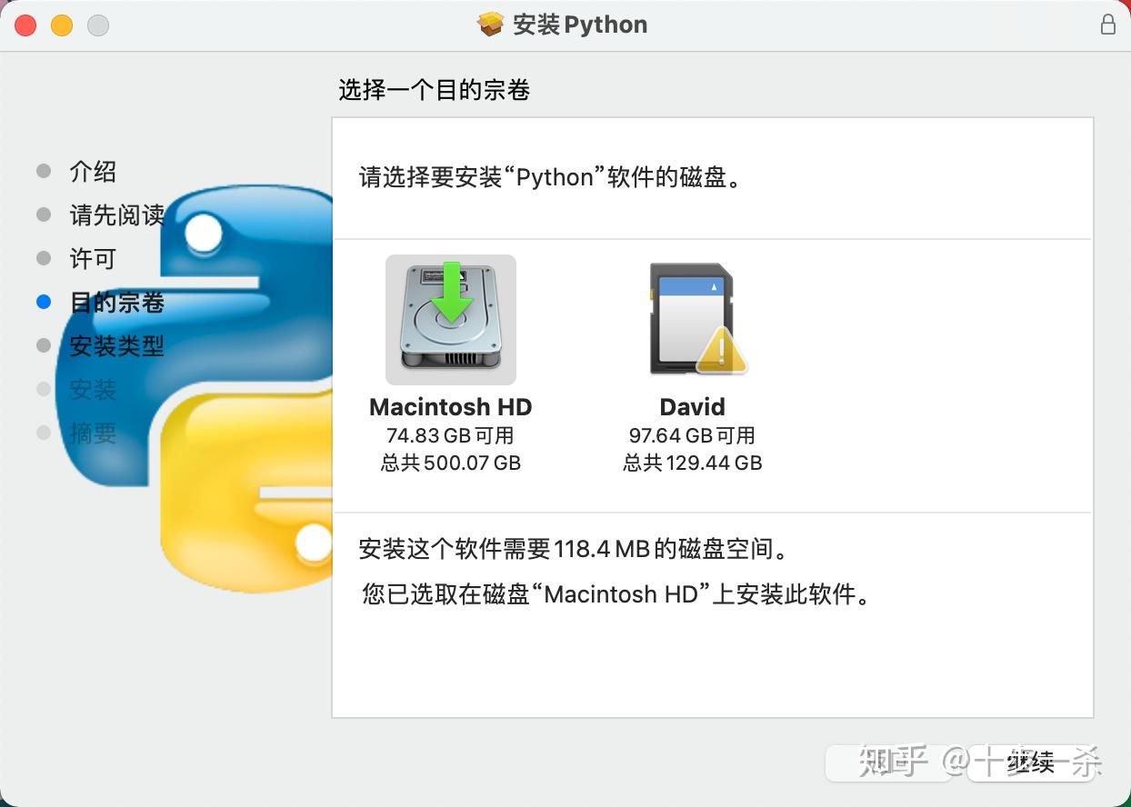 最新Python 3.9.1的详细安装步骤 - 知乎