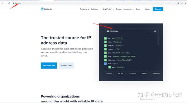 查询外网ip的几种方法。 - 知乎