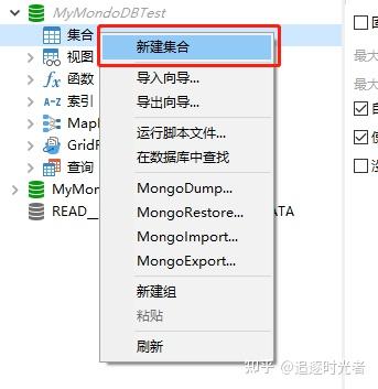 MongoDB从入门到实战之Docker快速安装MongoDB - 知乎