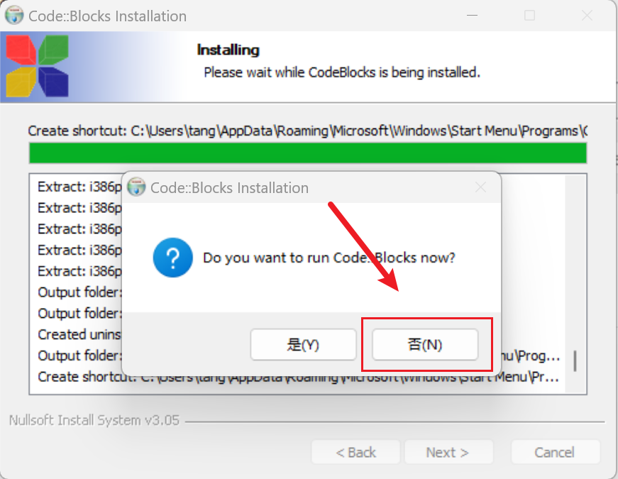 【软件】Code::Blocks安装教程+汉化 - 知乎