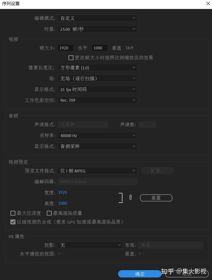 Adobe PR 2022版本入门教程(二)：序列 - 知乎