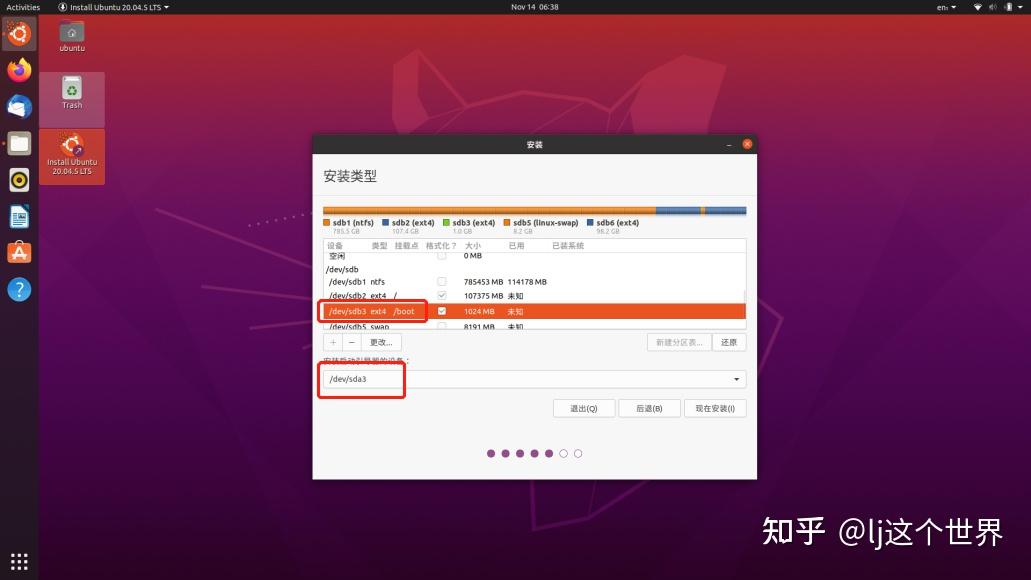 Win11 Ubuntu20.04 双系统安装 - 知乎