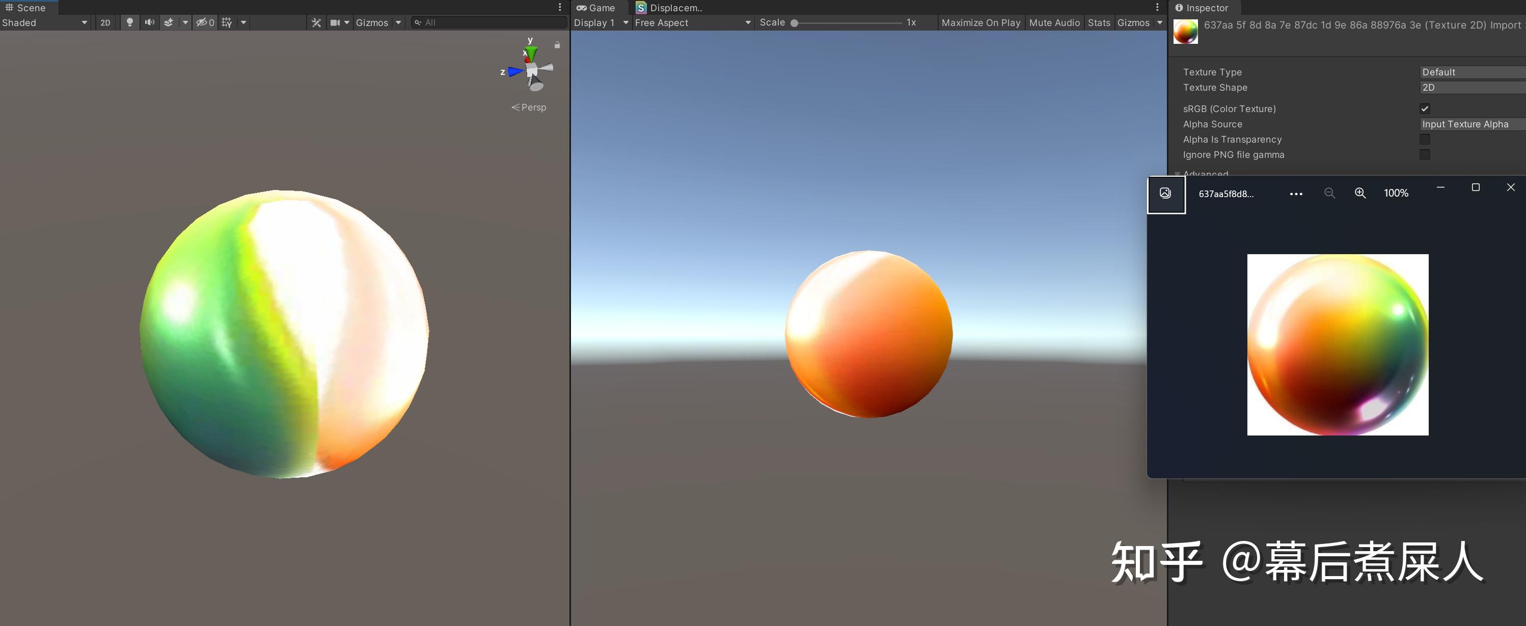 MatCap原理 - 知乎