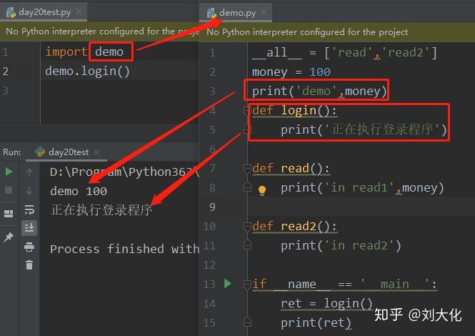 Python基础之模块的导入 知乎