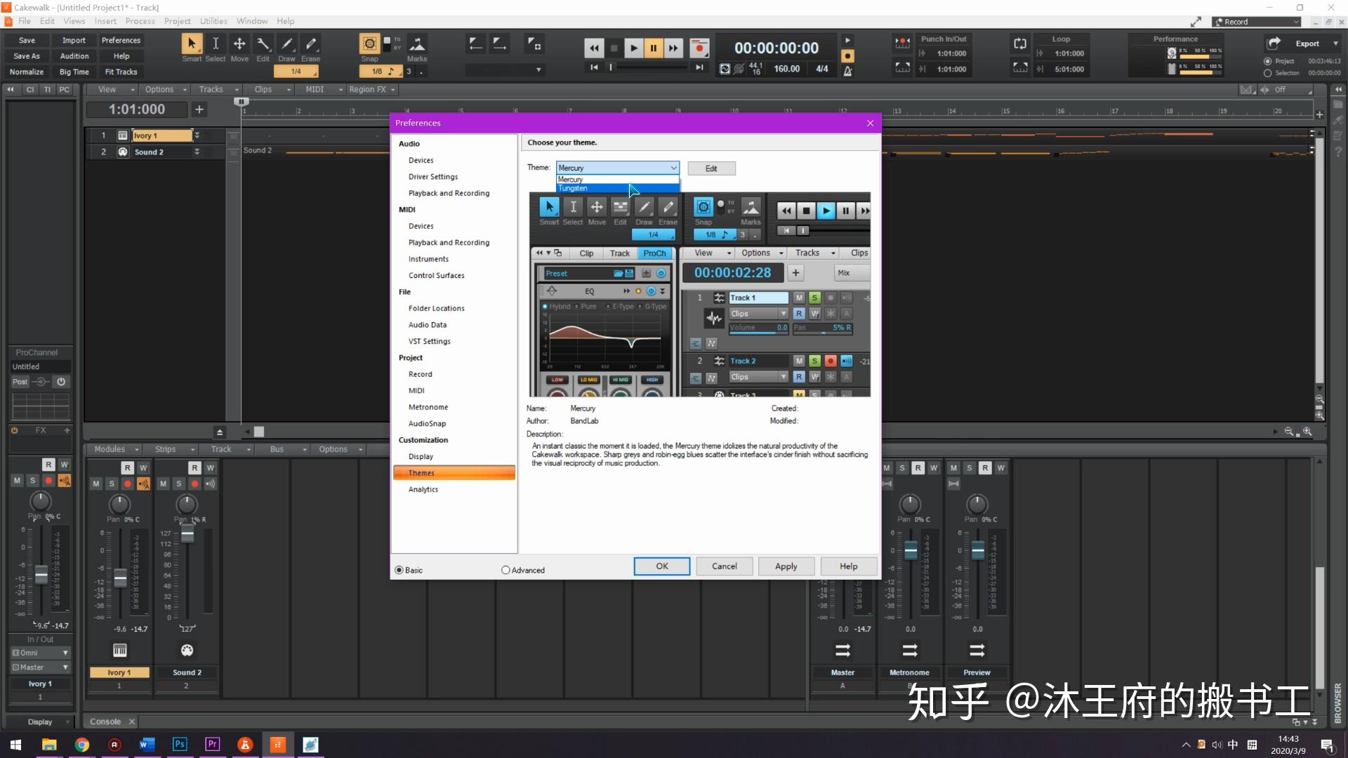 震惊！SONAR免费！？DAW(数字音频工作站)Cakewalk by BandLab安装教程 - 知乎