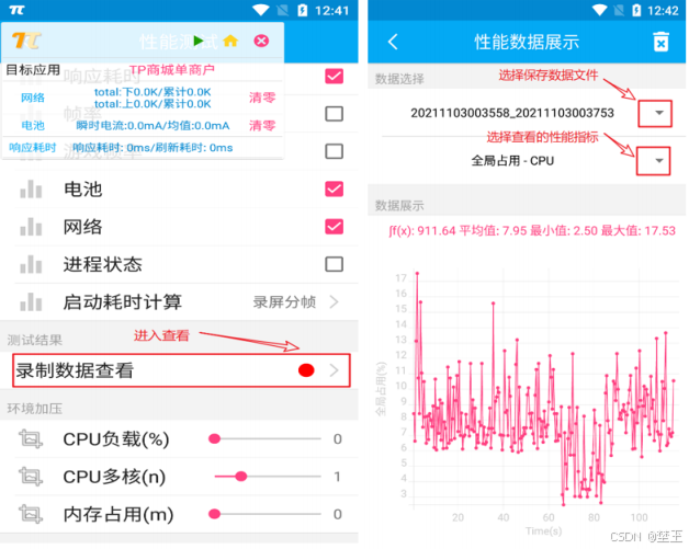 测试开发必备！用SoloPi轻松搞定APP性能测试 - 知乎