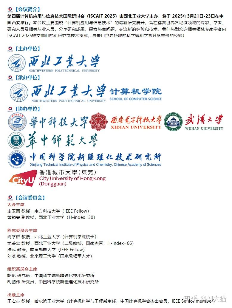 七、MyBatis自定义映射resultMap - 知乎