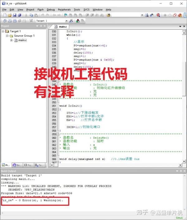 基于51单片机NEC协议红外遥控发送接收仿真设计( proteus仿真+程序+原理图+报告+讲解视频） - 知乎