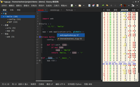 自学python一定要下geany吗? - 知乎