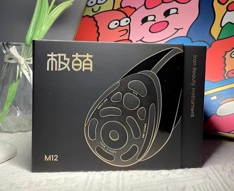 Jmoon极萌美容仪好用吗，Jmoon极萌大熨斗12极射频美容仪怎么样 - 知乎