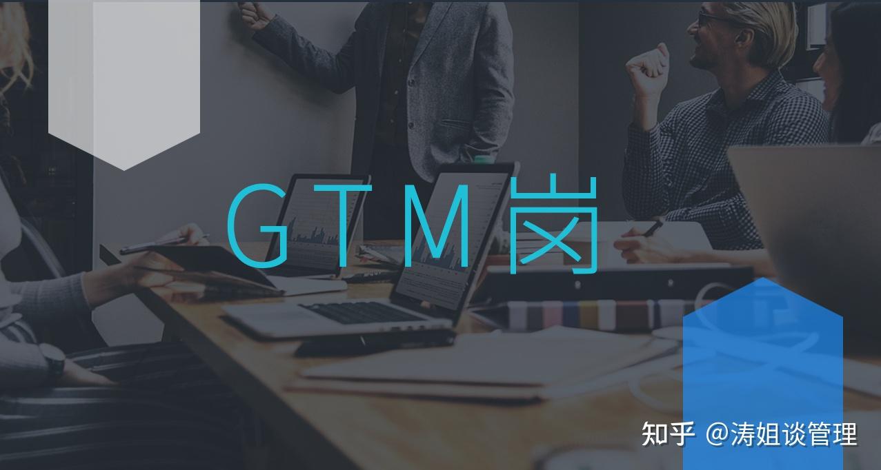 华为如何用IPMS打造爆品？万字解析集成产品营销的黄金法则 - 知乎