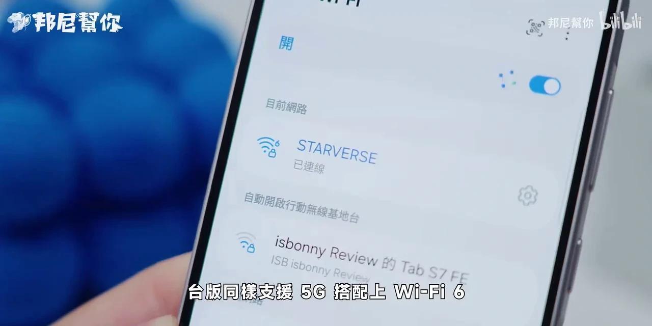 三星 A56 完整評測現在正是入手時機中階神機螢幕強 - 知乎