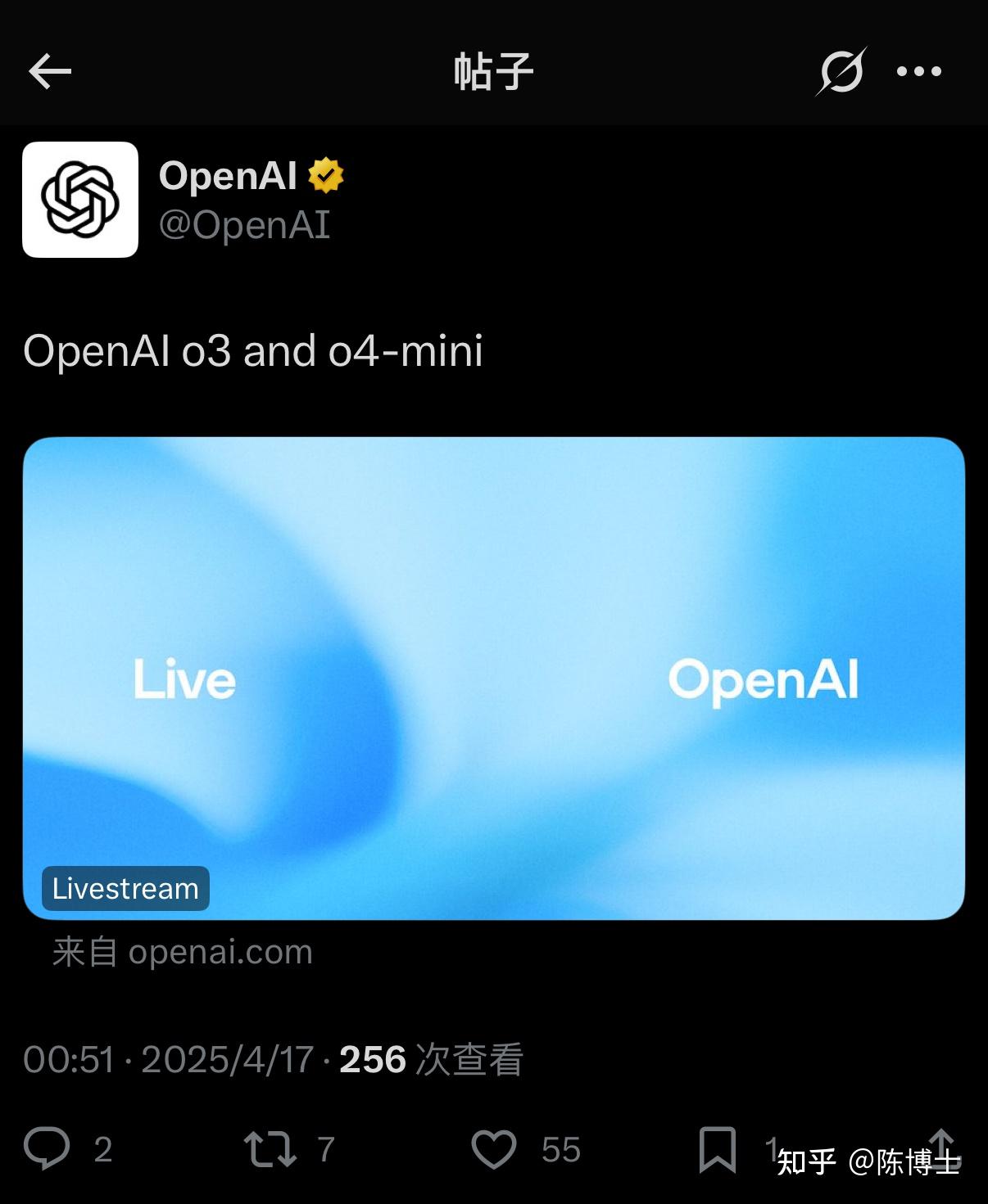 刚刚，OpenAI 正式发布o3与o4-mini大模型，第一时间为您解读 - 知乎