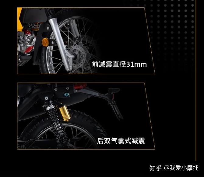 嘉陵CoCo Cross 125X，不仅仅是一款老头乐！ - 知乎