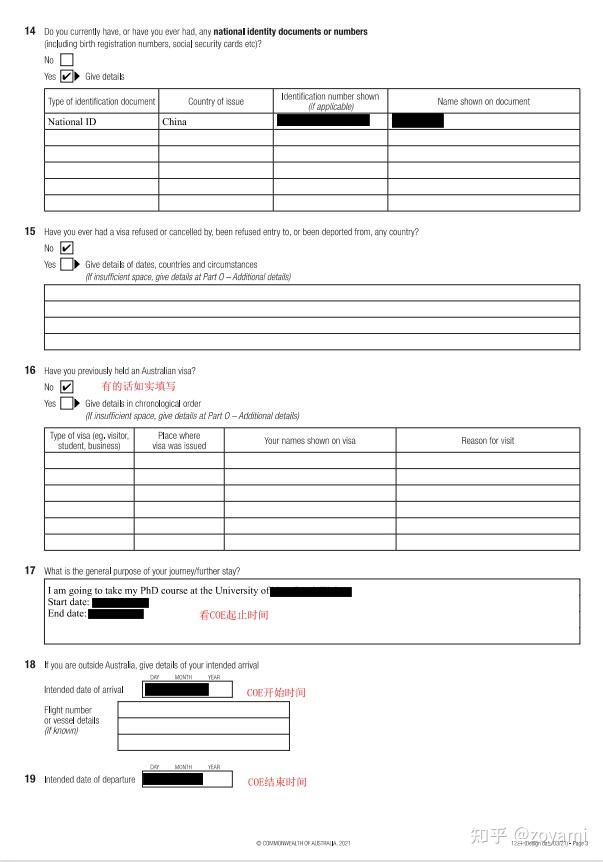 澳大利亚博士签证申请Form 1221填写 - 知乎