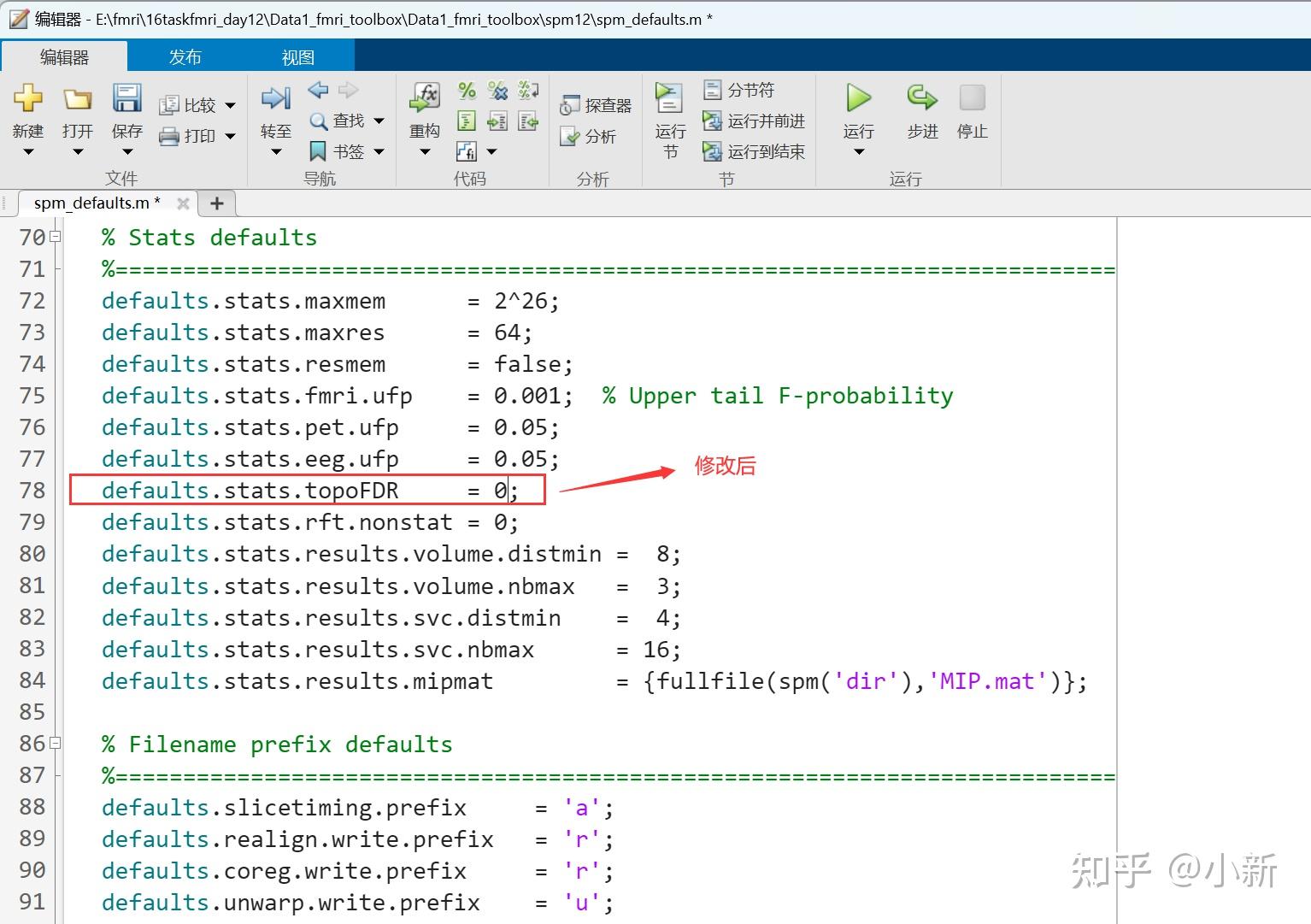 14（1）-SPM-fmri任务态二阶分析:多重比较校正FWE&FDR - 知乎