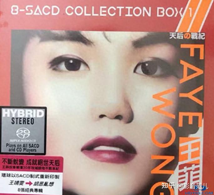 简单讲讲：SACD是什么？有几种SACD？什么设备能播放SACD？ - 知乎