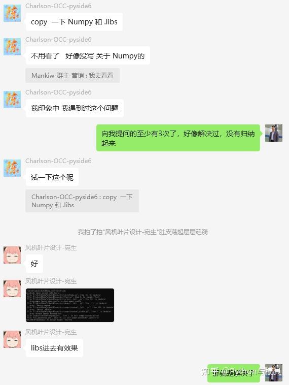 Nuitka打包问题细则-Numpy/opencv-python(cv2) - 知乎