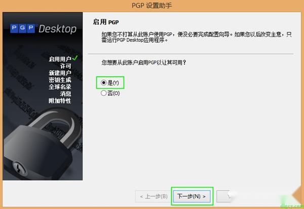 『网络安全』使用 PGP 实现电子邮件安全 - 知乎