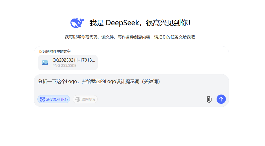 用DeepSeek来生成Logo，太快了 - 知乎