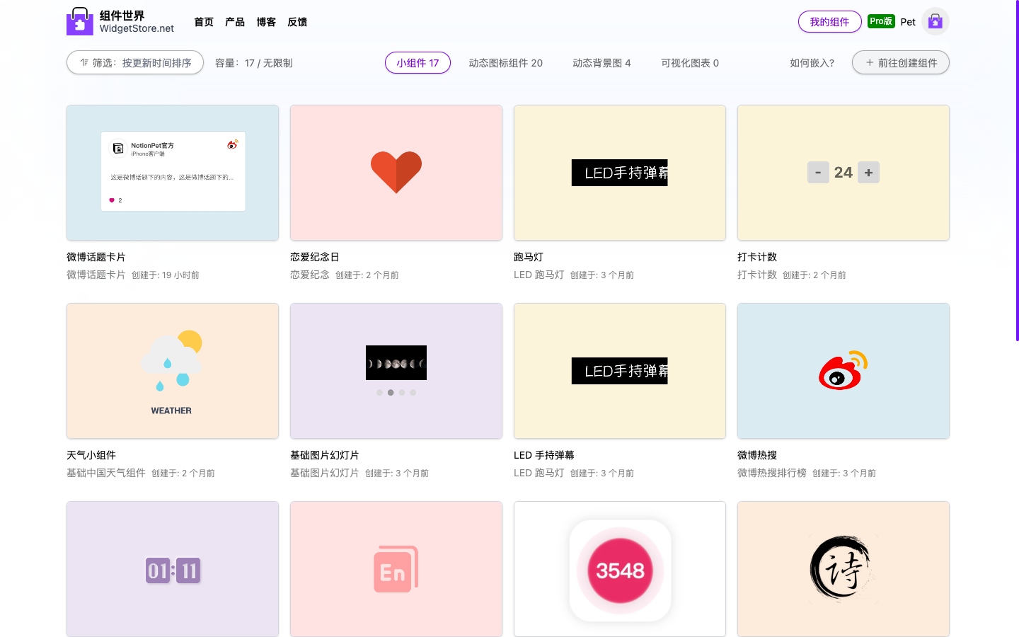 GitHub 使用教程：如何使用小组件搭建个性化的 GitHub 主页？以「组件世界 Widget Store」为例 - 知乎
