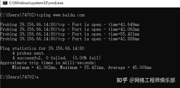 怎么测试TCP端口通不通？这两种cmd命令行你一定要试试 - 知乎
