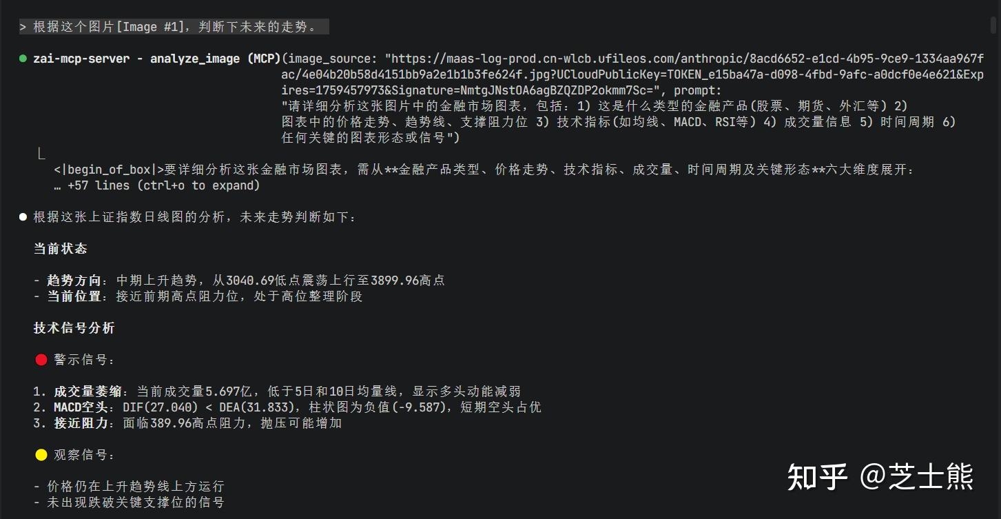 claude code + GLM 4.6，保姆级配置教程 - 知乎
