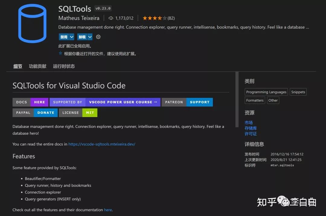 VsCode 插件 yyds - 知乎