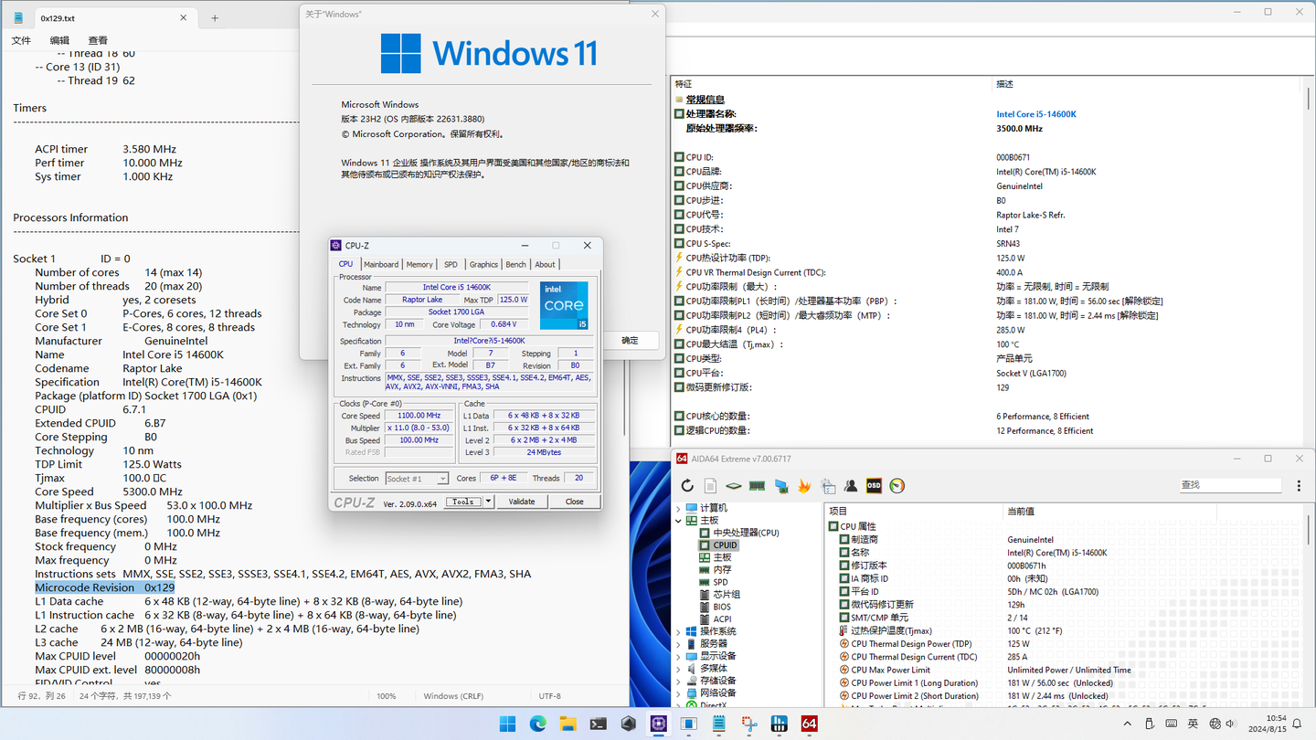 华硕主板如何确认当前 CPU Microcode （微码）版本？ - 知乎