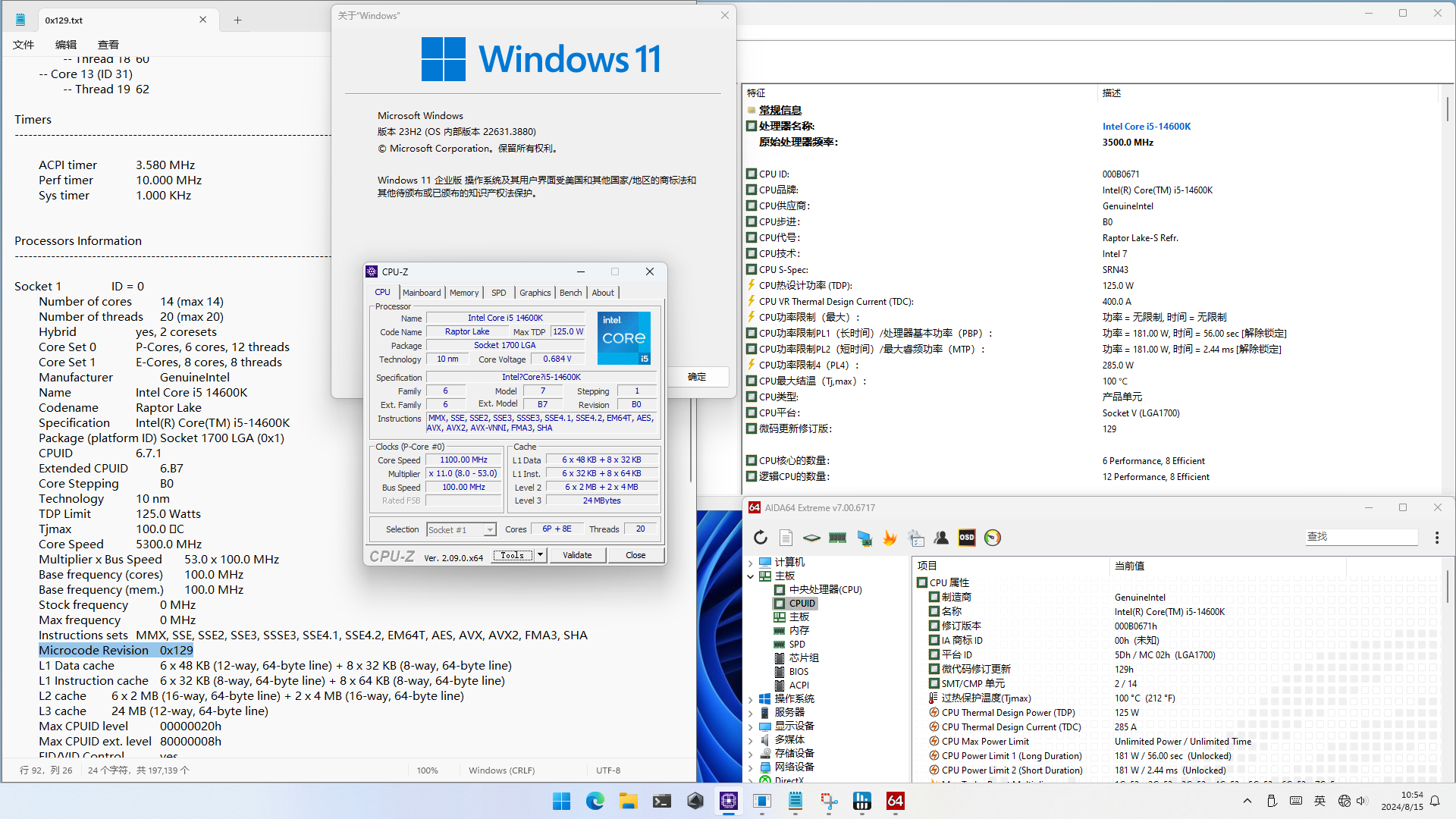 华硕主板如何确认当前 CPU Microcode （微码）版本？ - 知乎