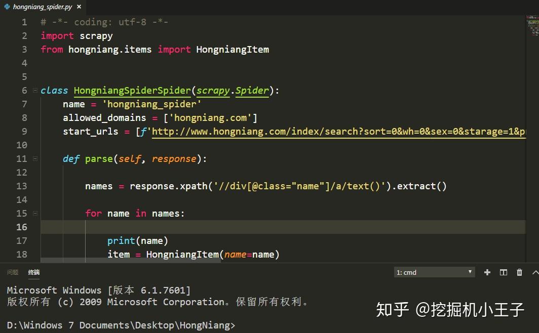 VS Code配置Python"最好看"字体 - 知乎