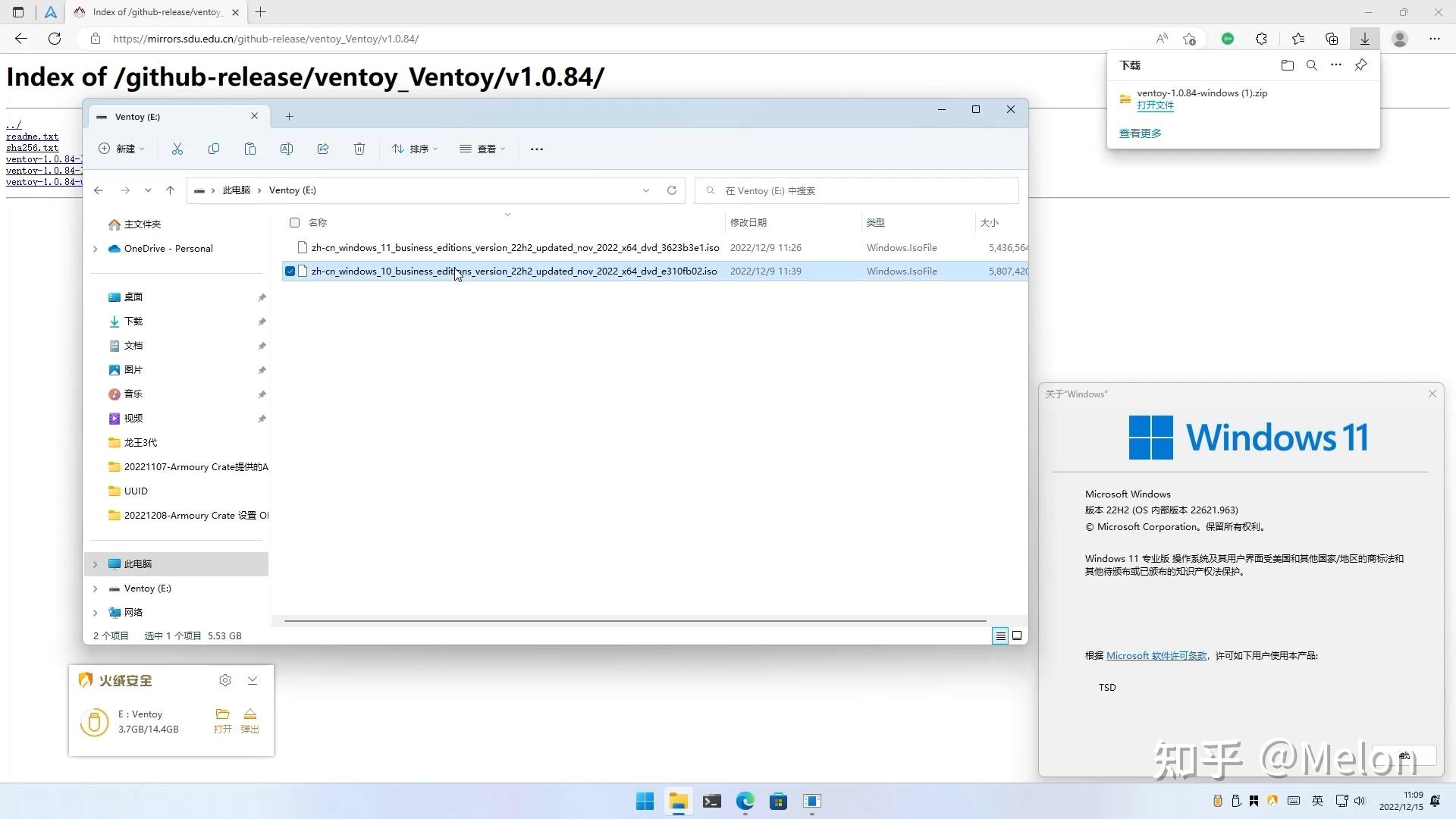 【华硕主板新装机】A参考指南：2操作系统(Windows 10)安装-A使用Ventoy制作可启动U盘 - 知乎