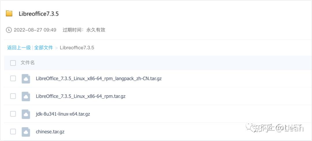 .NET Core 使用 LibreOffice 实现 Office 预览（Docker 部署） - 知乎